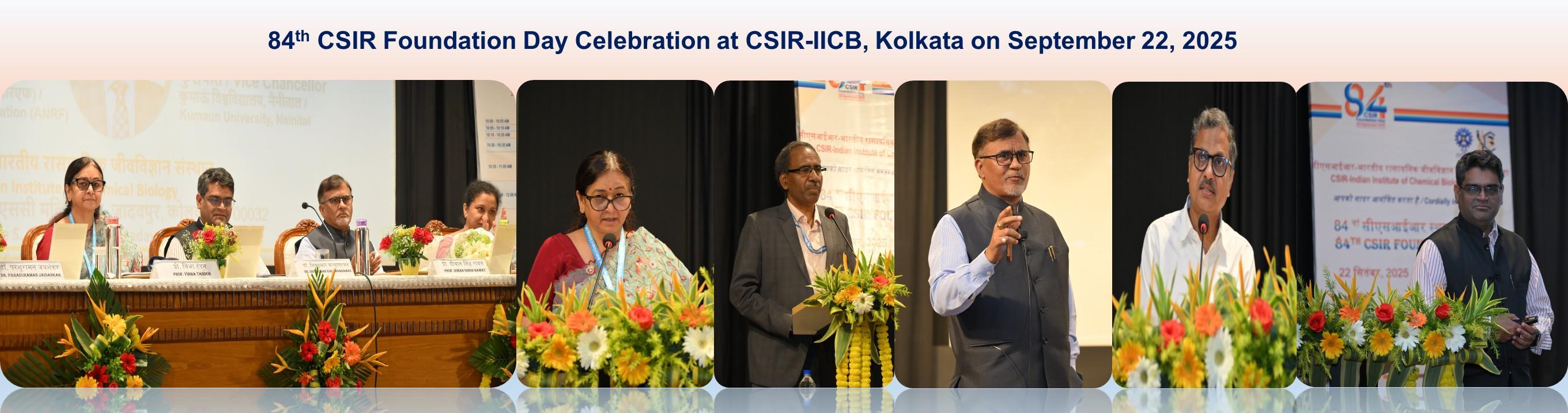 CSIR- IICB